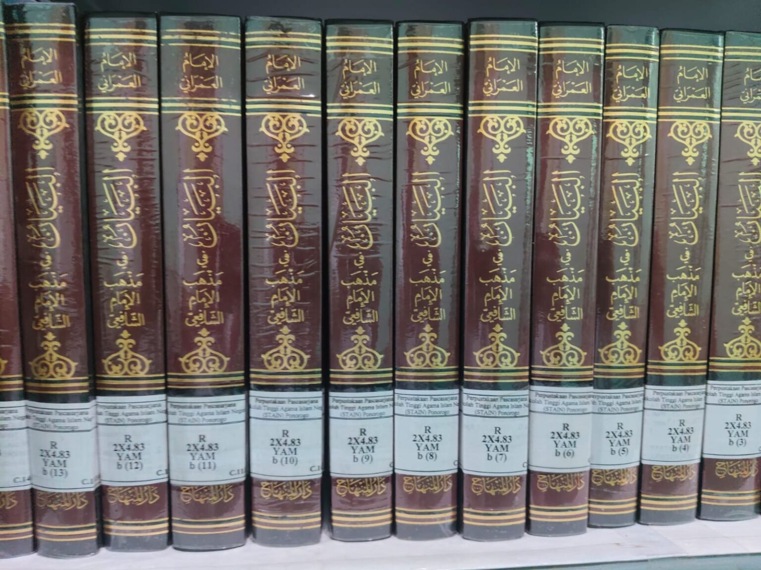 Makna, Kriteria, dan Kedudukan Hadits Hasan dalam Ilmu Musthalah al ...